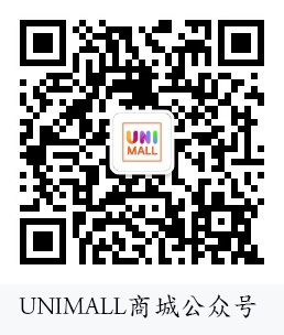 Unimall